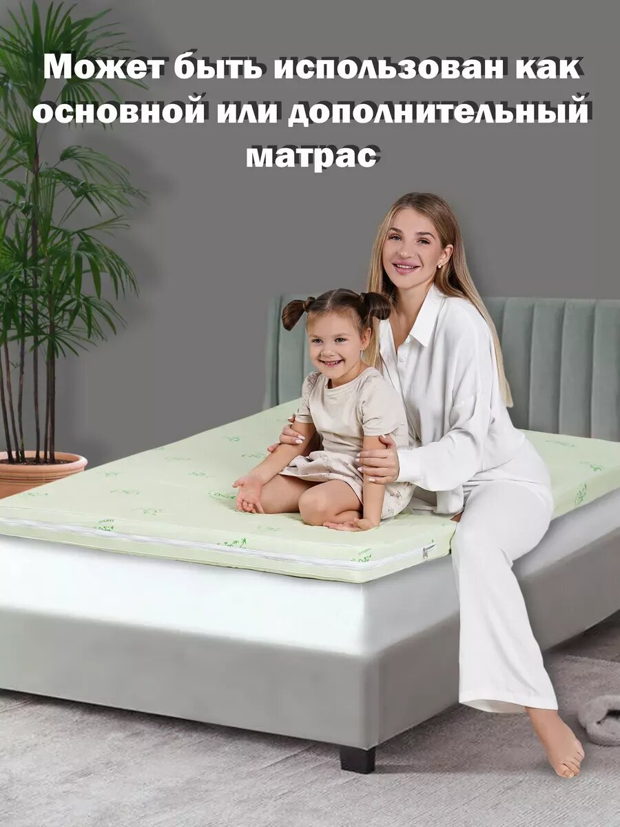 1 спальный матрас-топпер 90х200х5 см средней жесткости