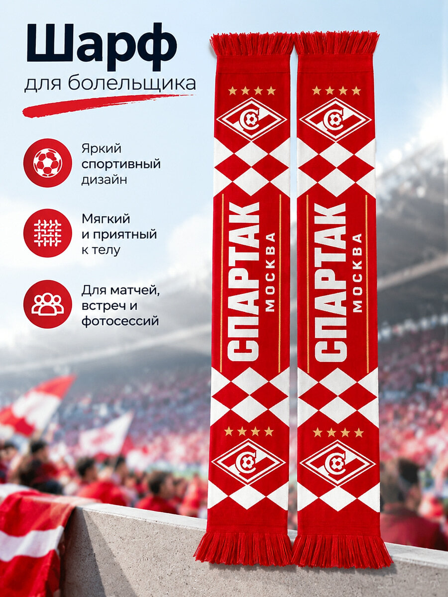 Косынка шейная ,10 см — фото 1