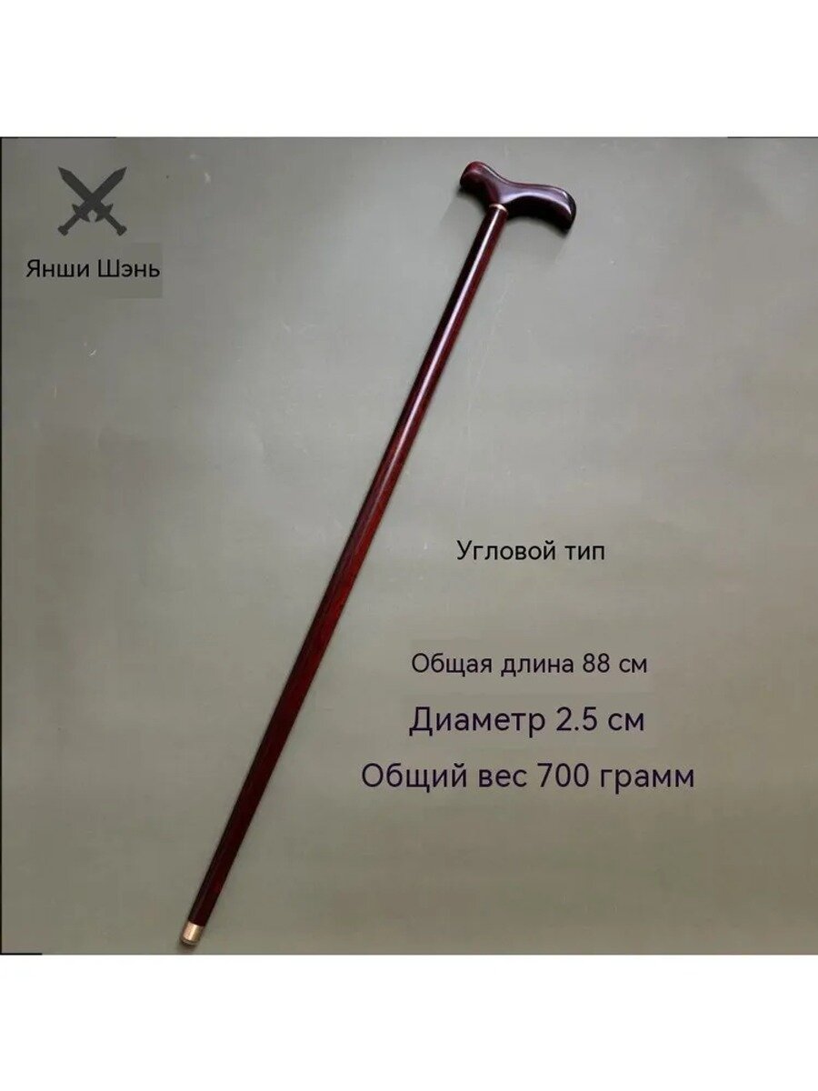 Трость опорная карнавальная с Т-образной ручкой, длина 88 см, дерево