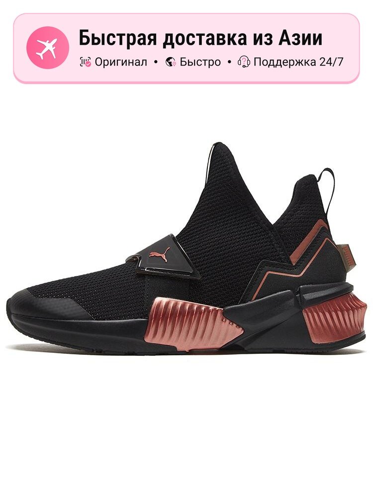 Кроссовки PUMA Provoke Xt Mid