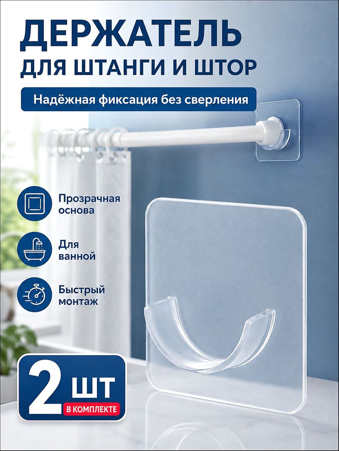 Стойка для диспенсера