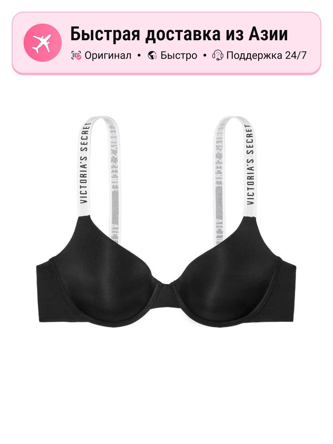 Бюстгальтер Victoria's Secret Victoria's Secret