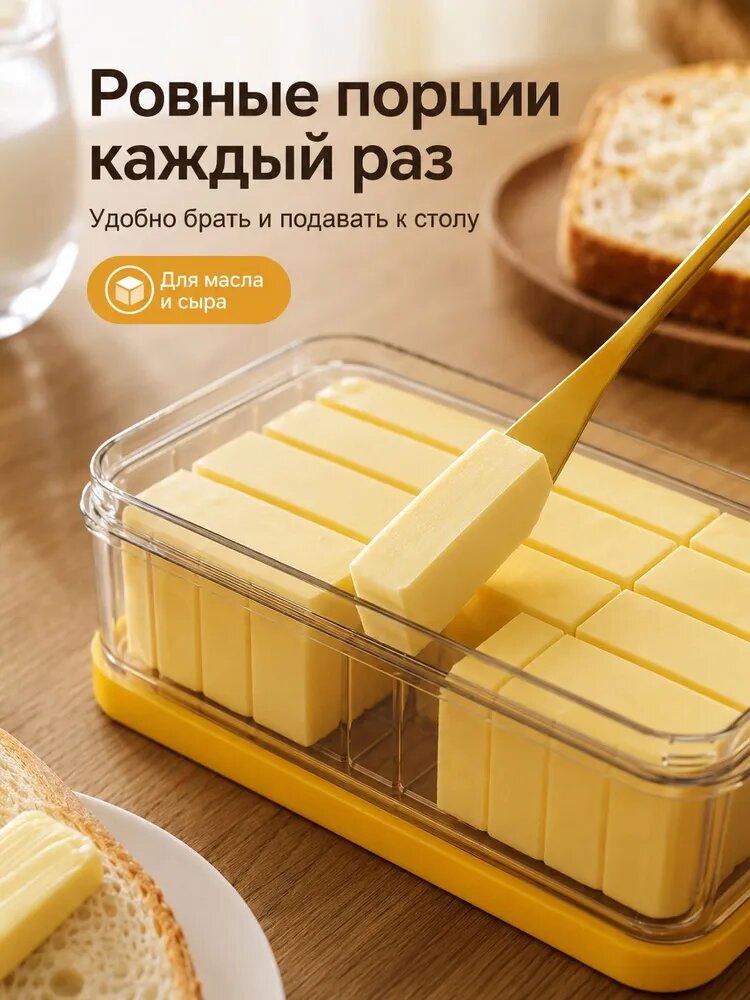 Масленка, сырница — фото 1