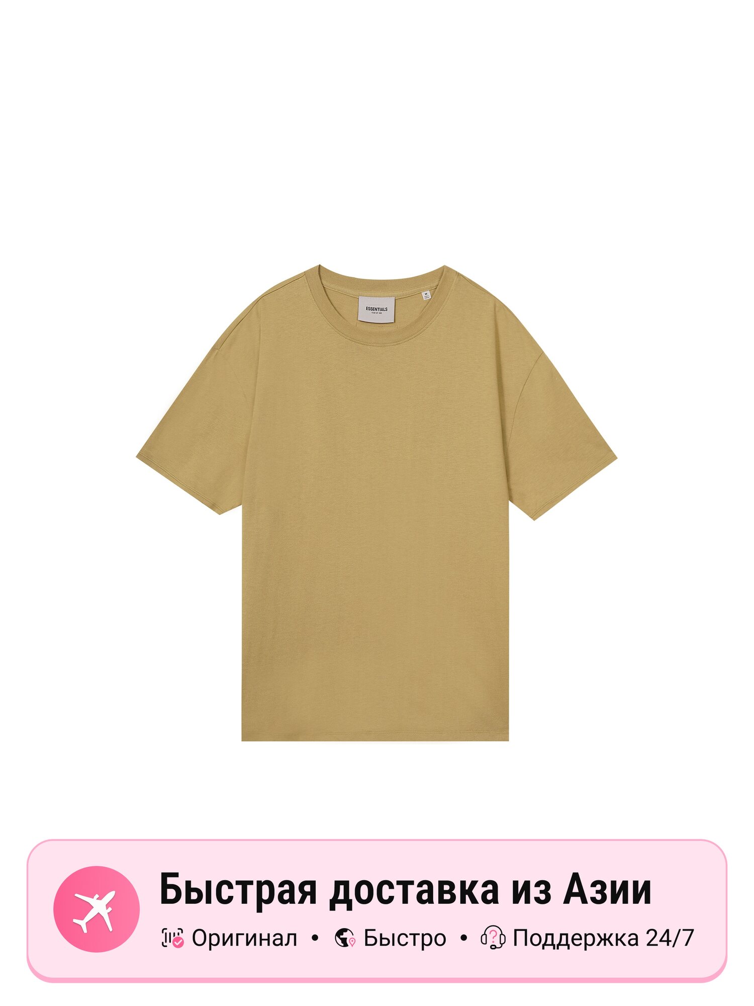 Футболка FEAR OF GOD Essentials
