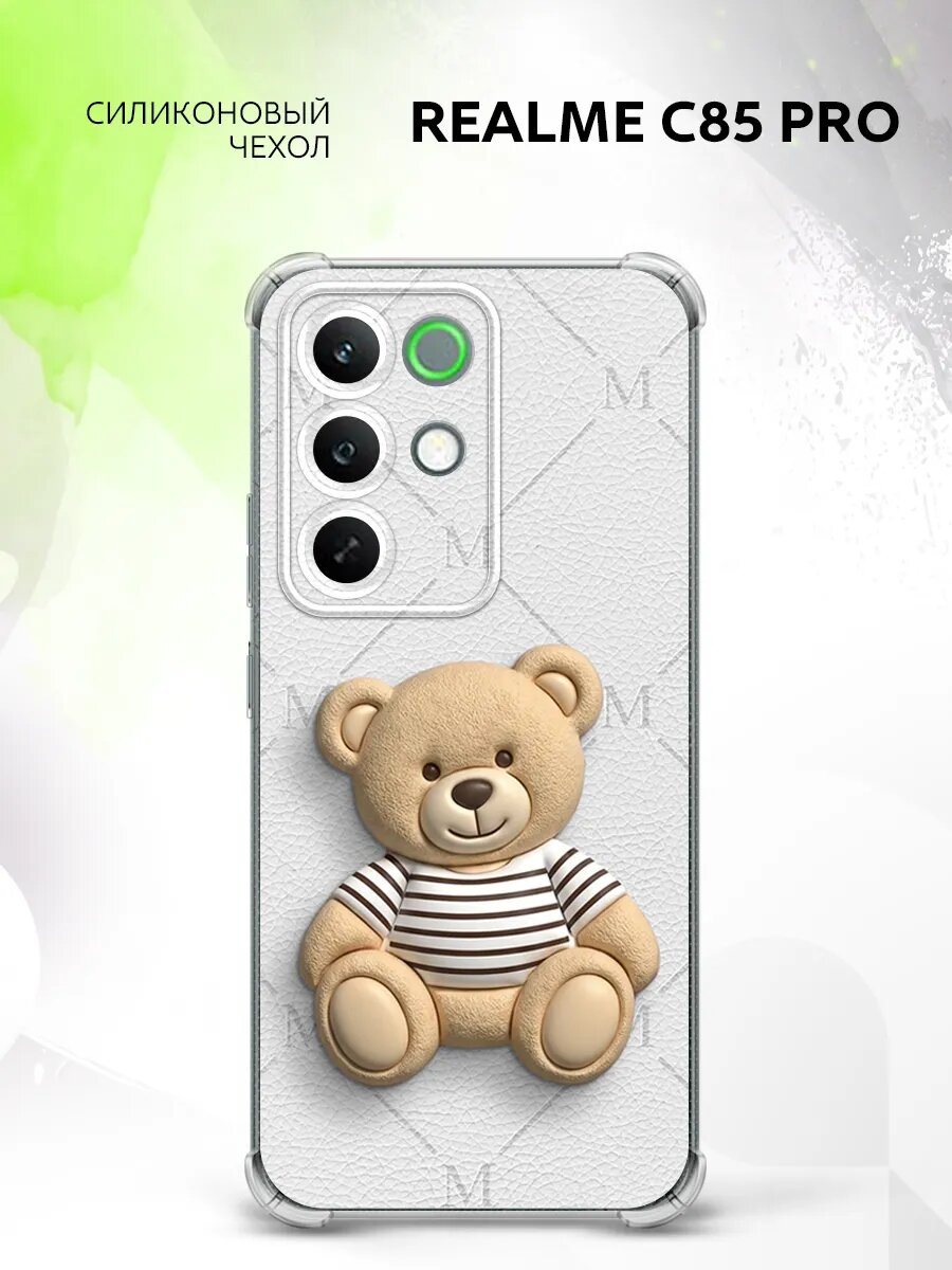 Чехол на Realme C85 Pro, Реалми С85 Про накладка, противоударный, с картинкой мишка медвежонок