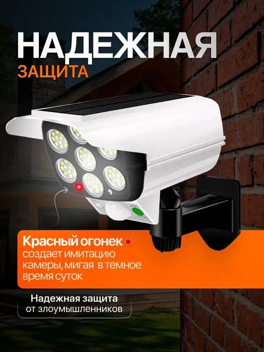 Уличный светильник, LED, количество ламп:77шт классическое исполнение модели серии