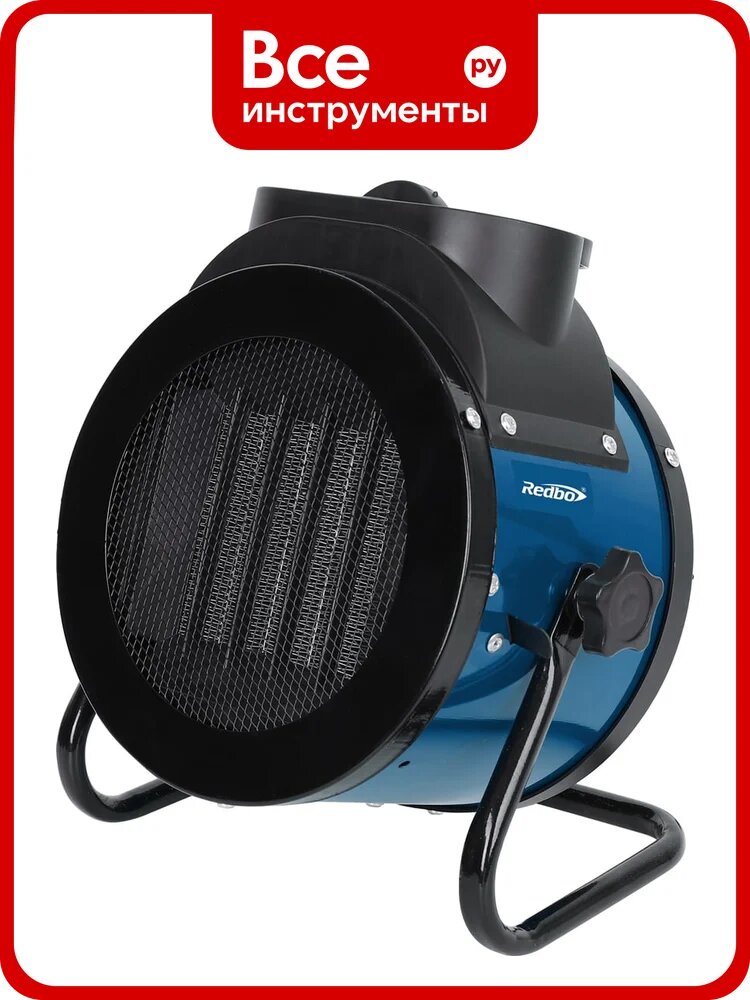 Пушка тепловая электрическая Redbo ABE-2000D (2000Вт, 155м³/час, 8.7А, 30м²) 58098