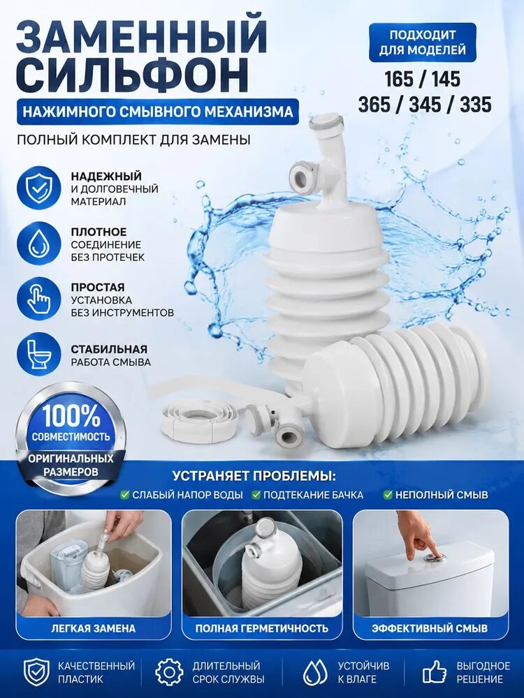 Насос-смыватель Thetford Porta Potti 165/145/365/345/335, но и к Camra Potti XGL
