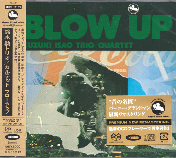 Музыка CD Isao Suzuki Trio/Quartet - Blow Up / SACD