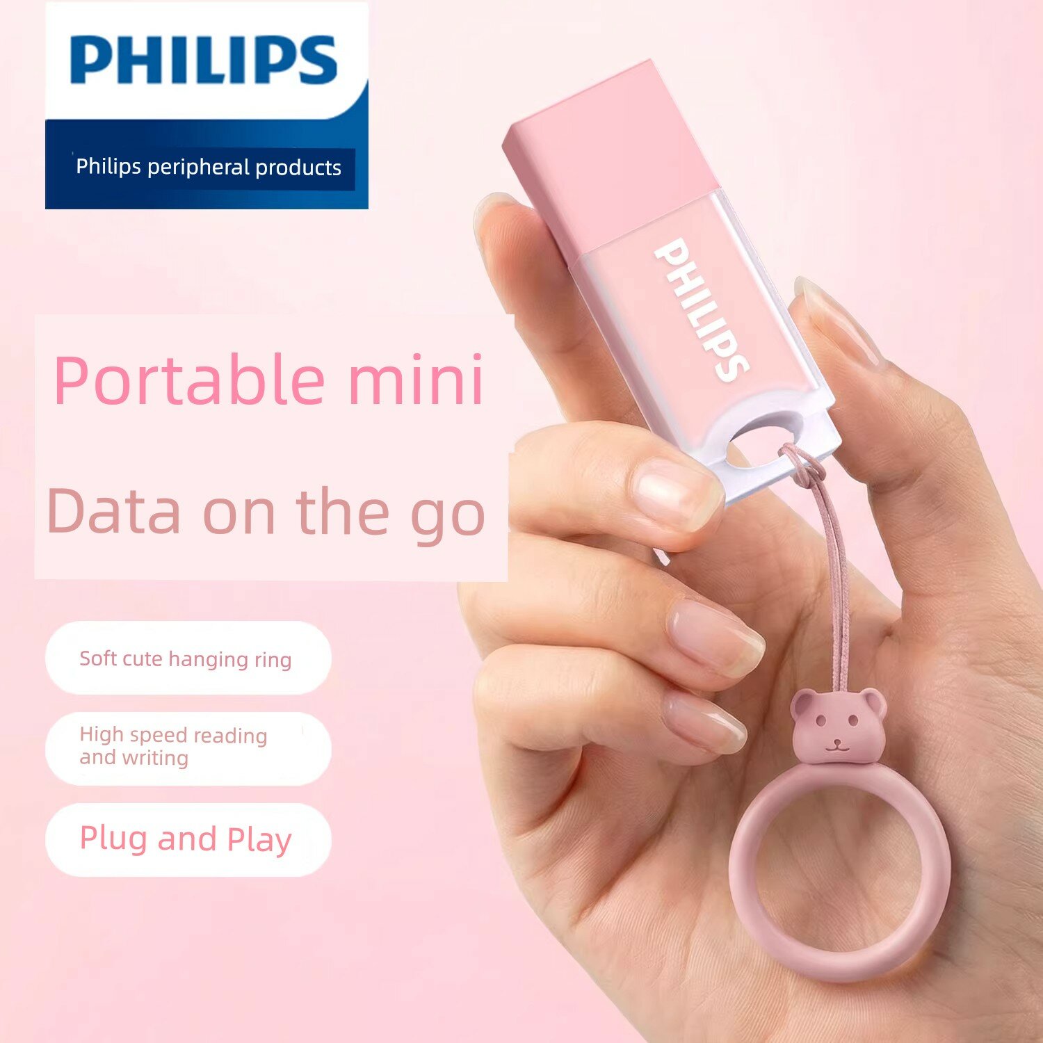 Флеш-накопитель Philips 64 ГБ в цвете мягкого розового с бесплатным шнуром