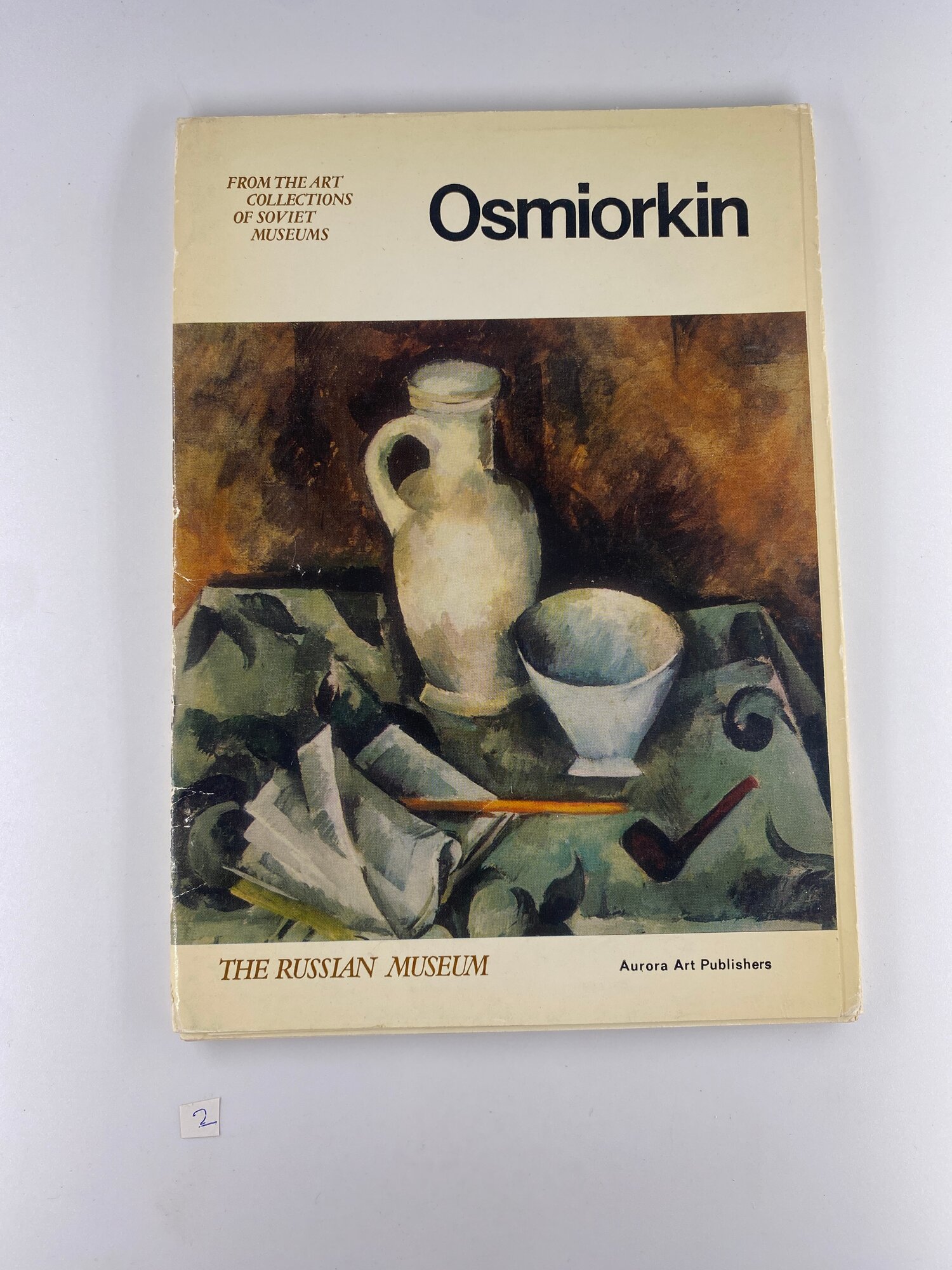 Набор коллекционных открыток СССР. Osmiorkin / Осмеркин