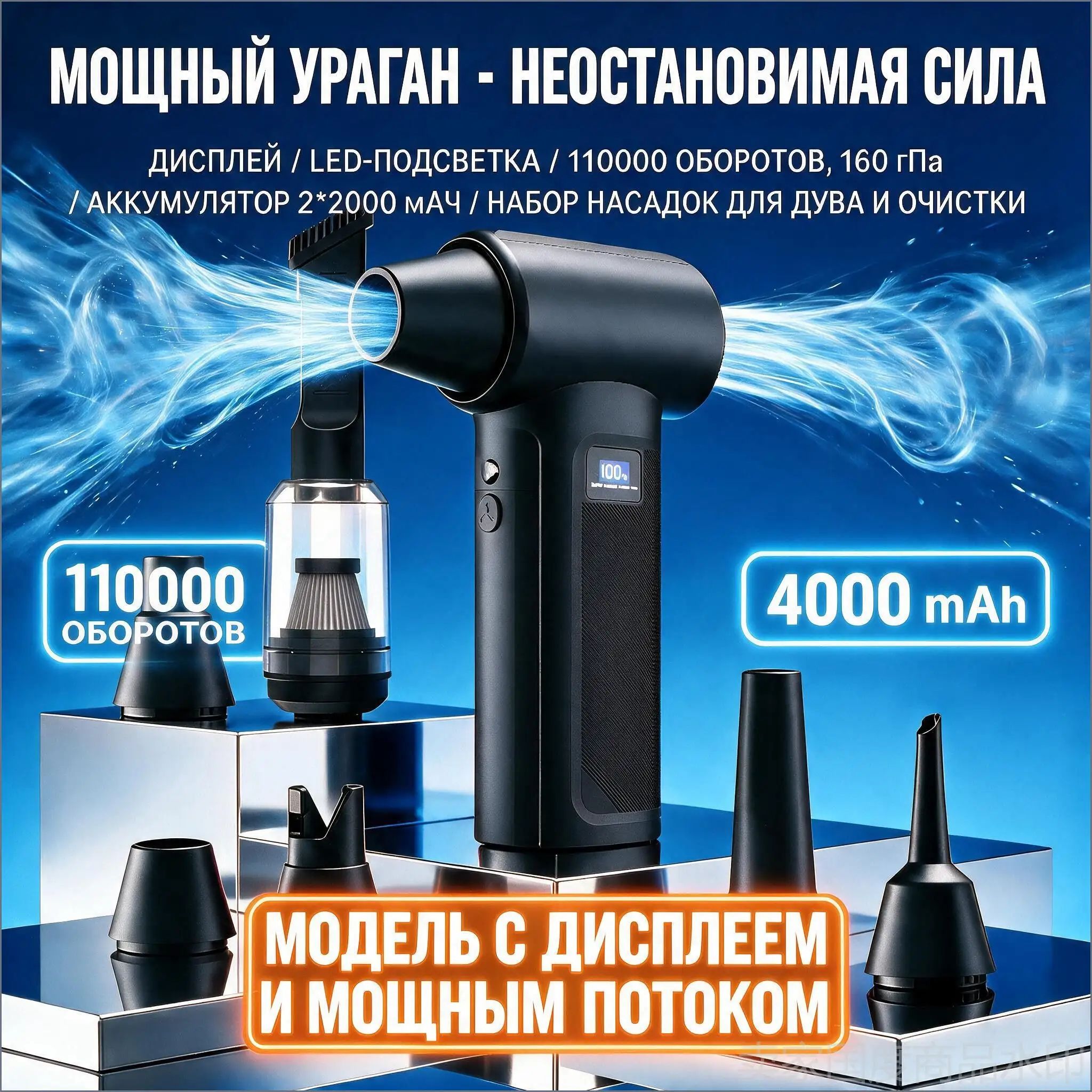 Воздуходувка пылесос турбо портативная аккумуляторная, Ветродуйка с функцией пылесоса / Воздуходувка для ко