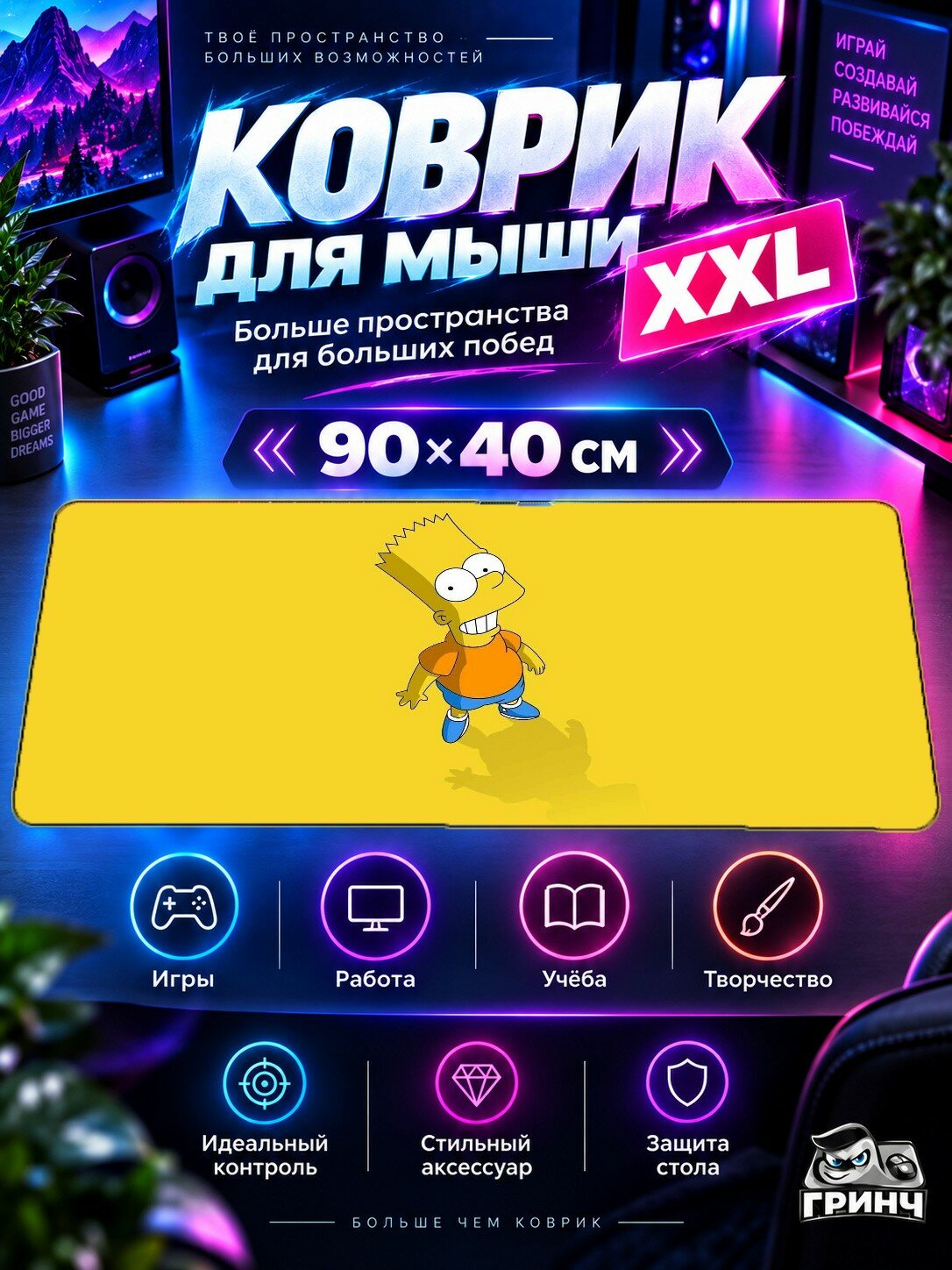 Игровой коврик для мыши жаккард 90х40 см Big Planet Space Большой Планета Космос