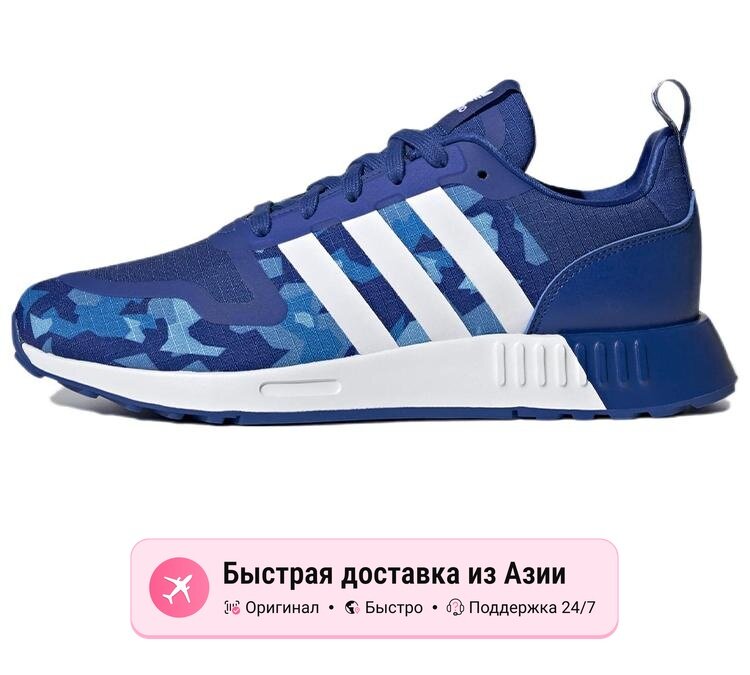 Кроссовки adidas Originals MULTIX