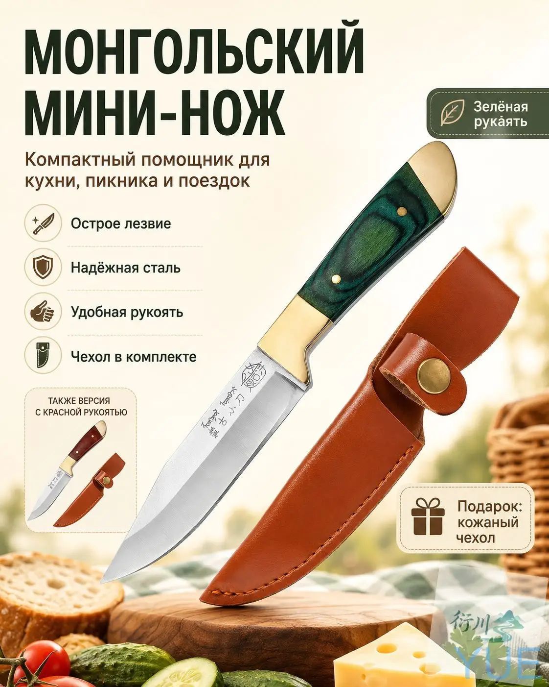 Складной нож для фруктов, 15 см, мужской, качественный