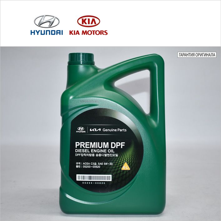 Масло моторное 5W-30 Premium DPF Diesel, синтетическое, 6 л HYUNDAI MOBIS 0520000620