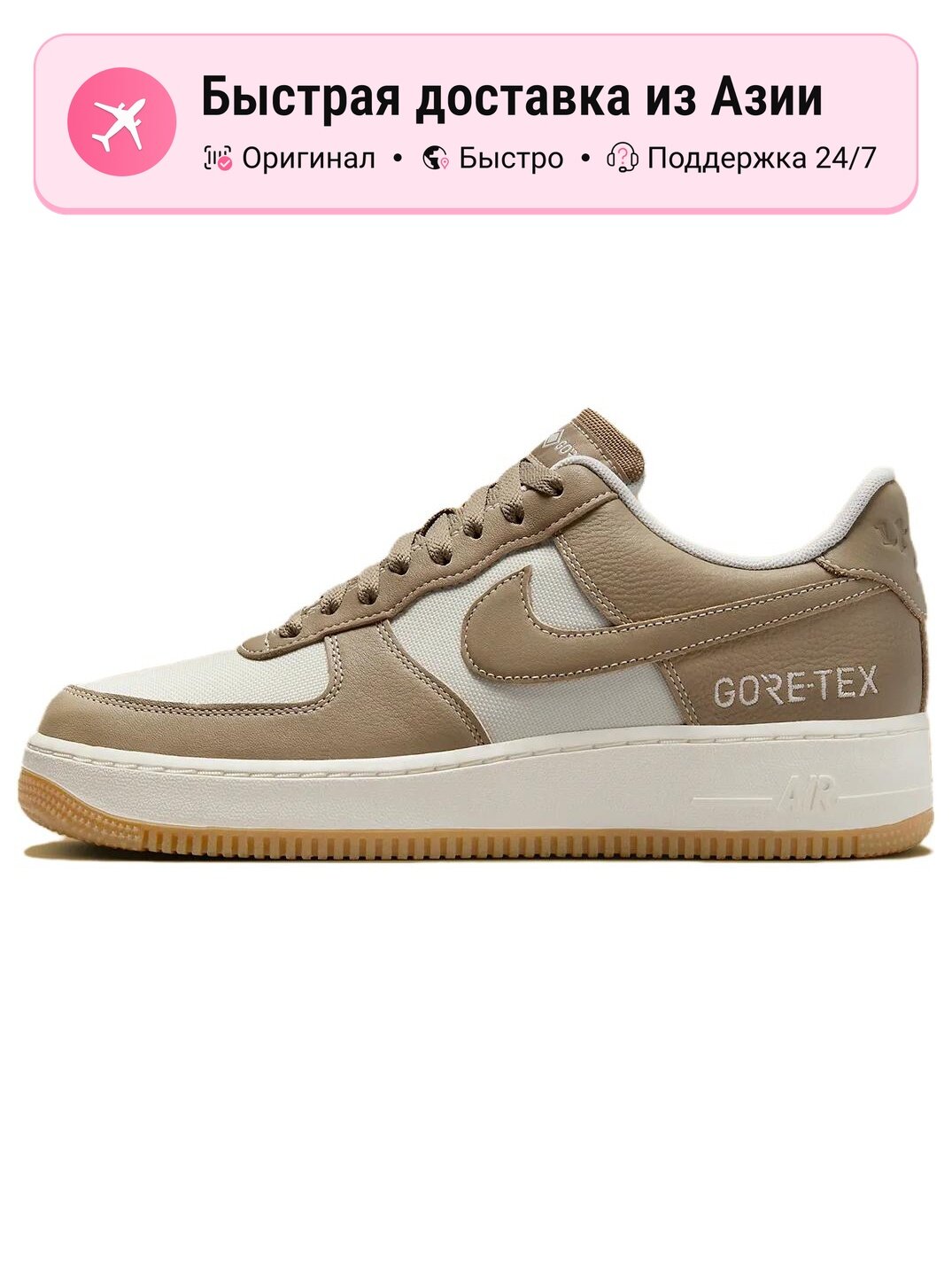 Кроссовки Air Force 1 Low
