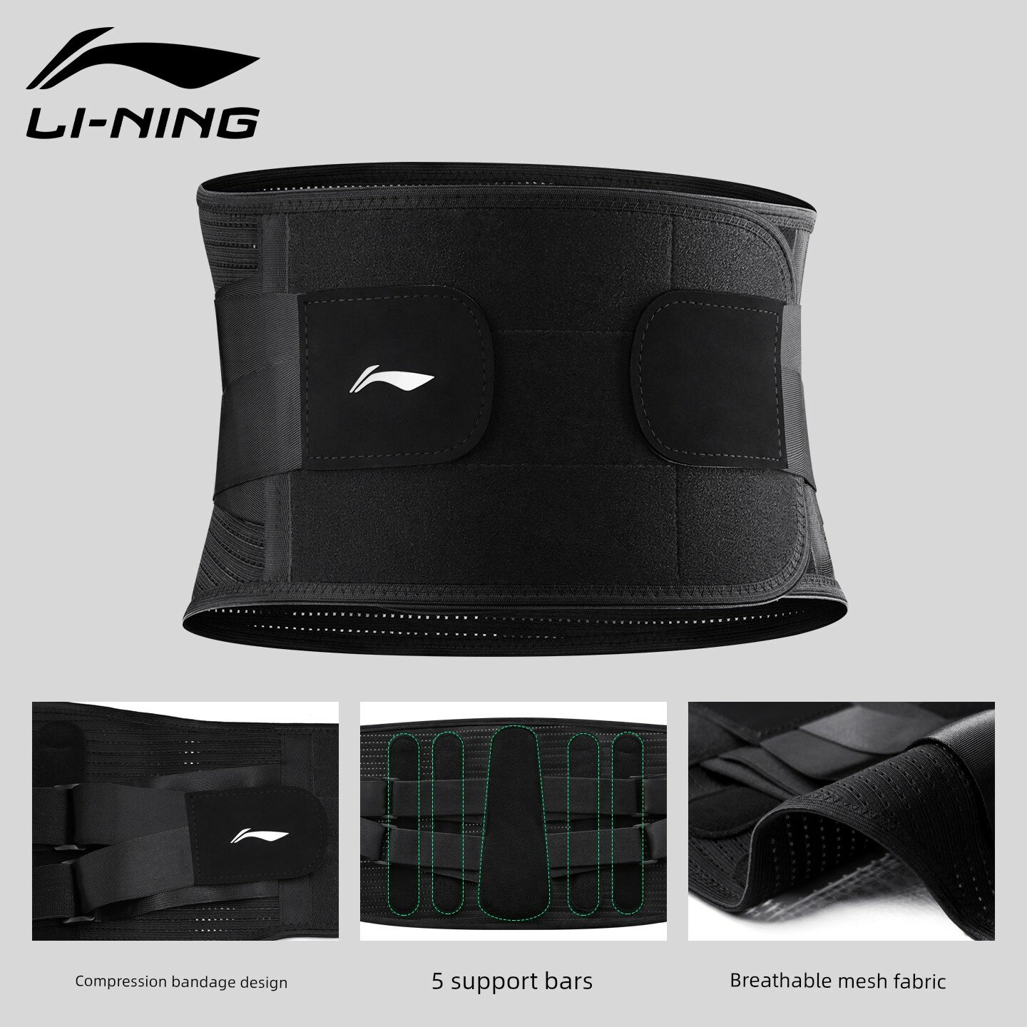Li-Ning мужской пояс для поясницы с 5 опорными стержнями, дышащей сеткой и двойным компрессионным эффектом, черный,