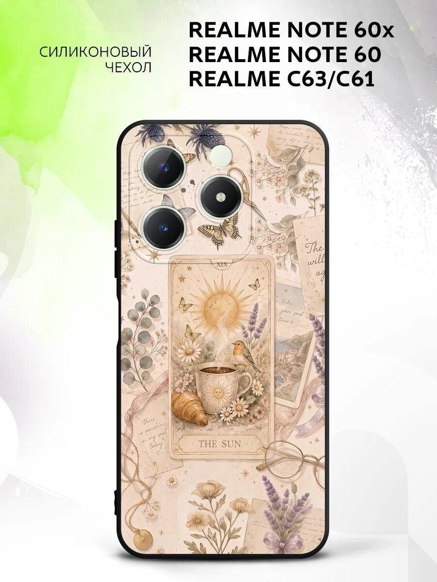 Чехол на Realme Note 60x/Note 60/C63/C61, Реалми Нот 60x/Нот 60/C63/C61 защитный, накладка с картинкой карты Таро солнце