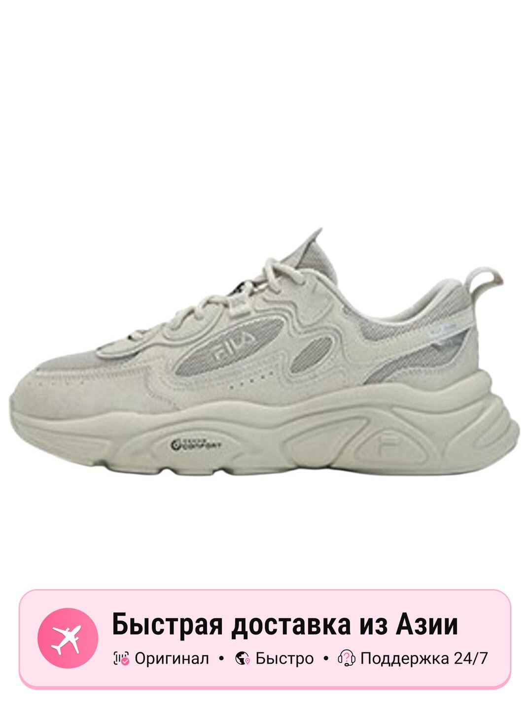 Кроссовки Fila Core Mars 1S