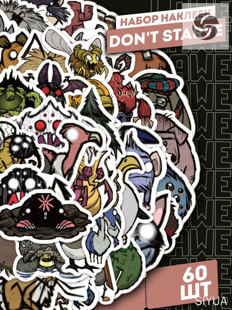Наклейки SIYUA набор Don't Starve 60 штук 6 листов виниловые стикеры для ноутбука гитары