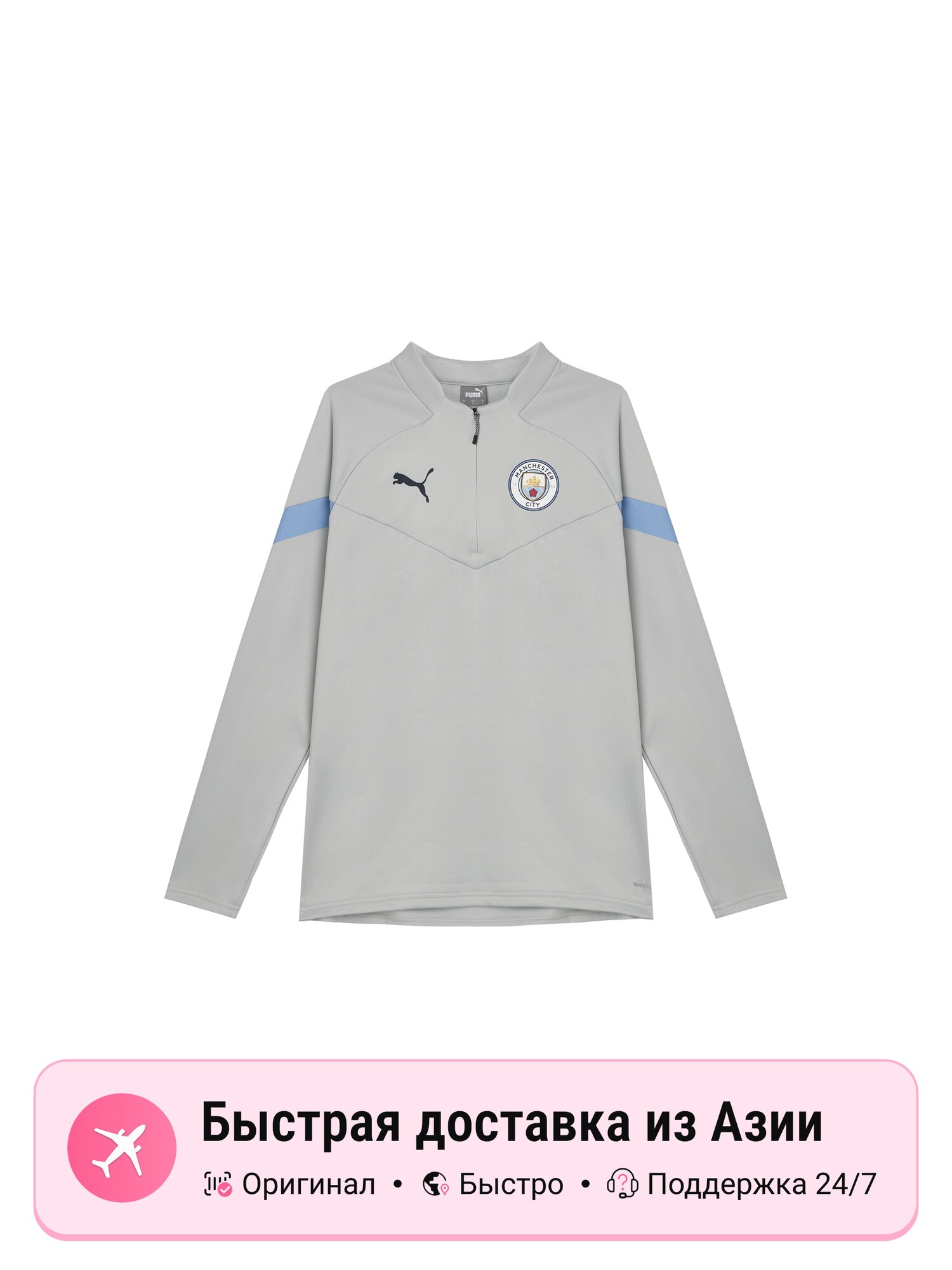 Поло спортивное PUMA Manchester City