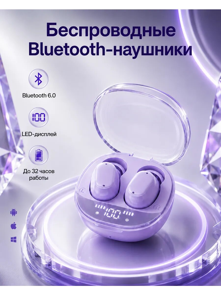 Мини беспроводные наушники SK18 Bluetooth, открытые вставные наушники для Bluetooth устройств