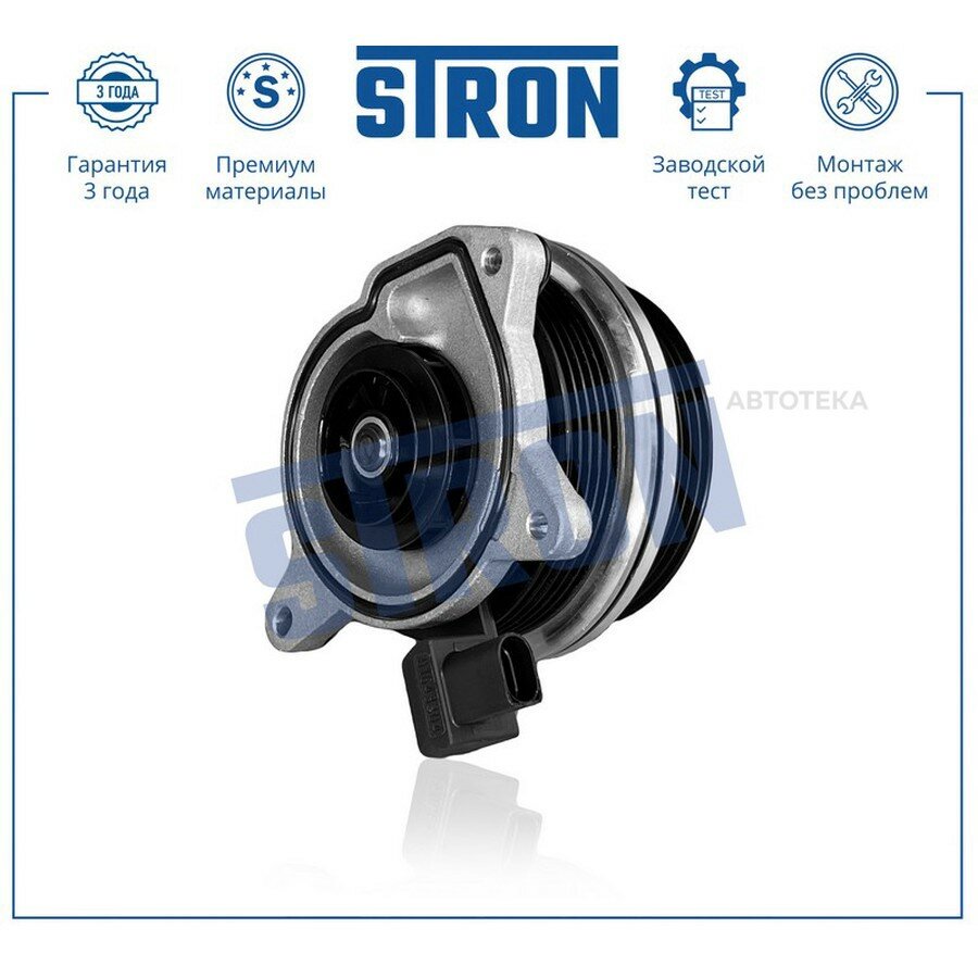 Помпа водяная AUDI A1 I (8X) 2010-2018 14 бензин CAVG CTHG МКПП/АКПП STRON STP0119