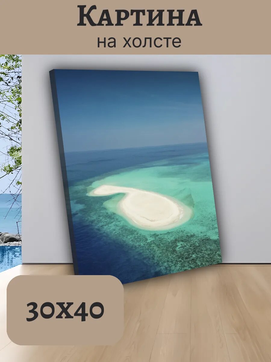 Картина Постер Мальдивы Maldives 30x40 песчаная Коса