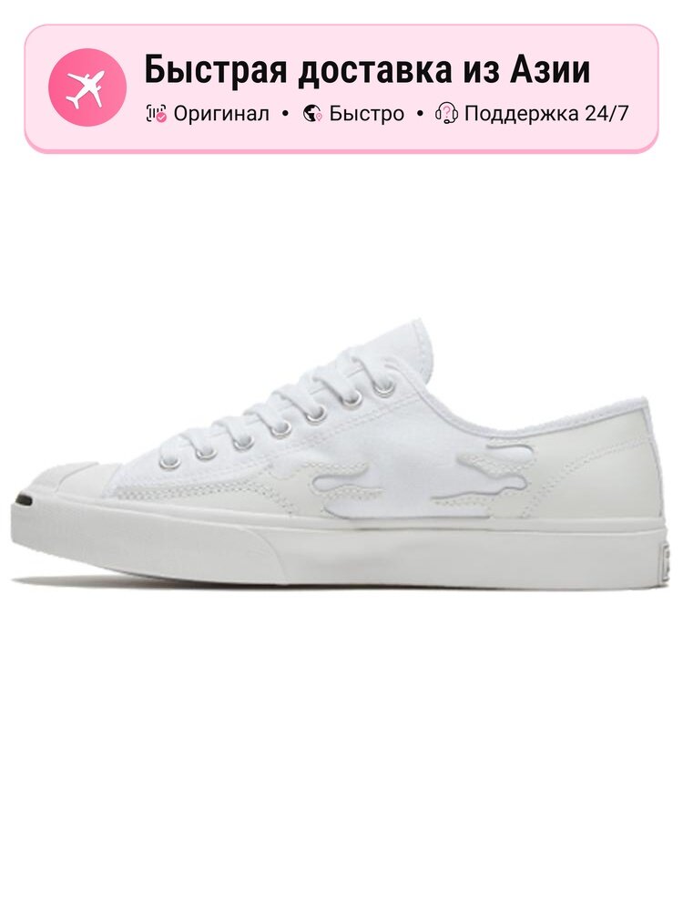 Кроссовки Converse Jack Purcell Flames Low Top