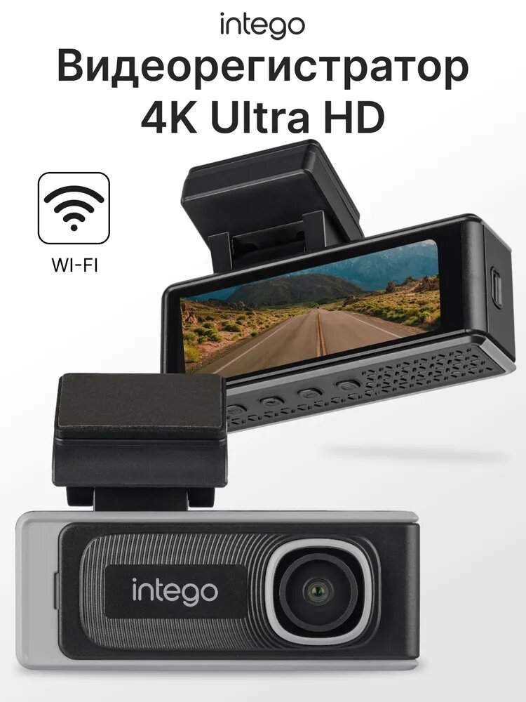 INTEGO Видеорегистратор автомобильный Argo 4к c Wi-Fi
