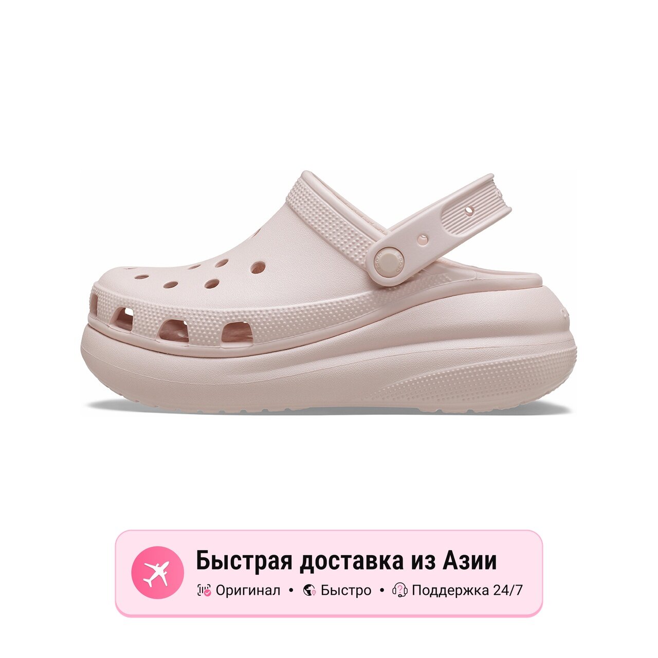 Биркенштоки Crocs Crocs Classic