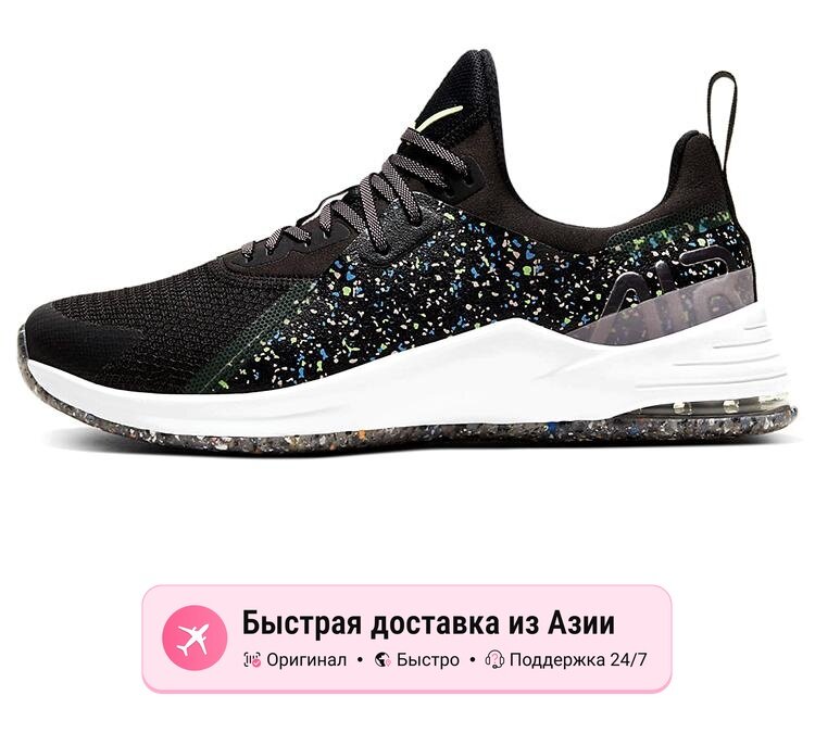 Кроссовки NIKE Air Max Bella TR 3
