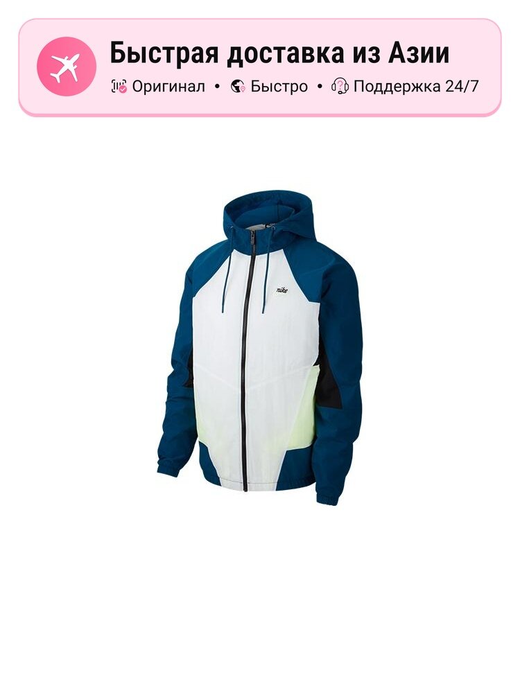 Куртка NIKE Power Blue