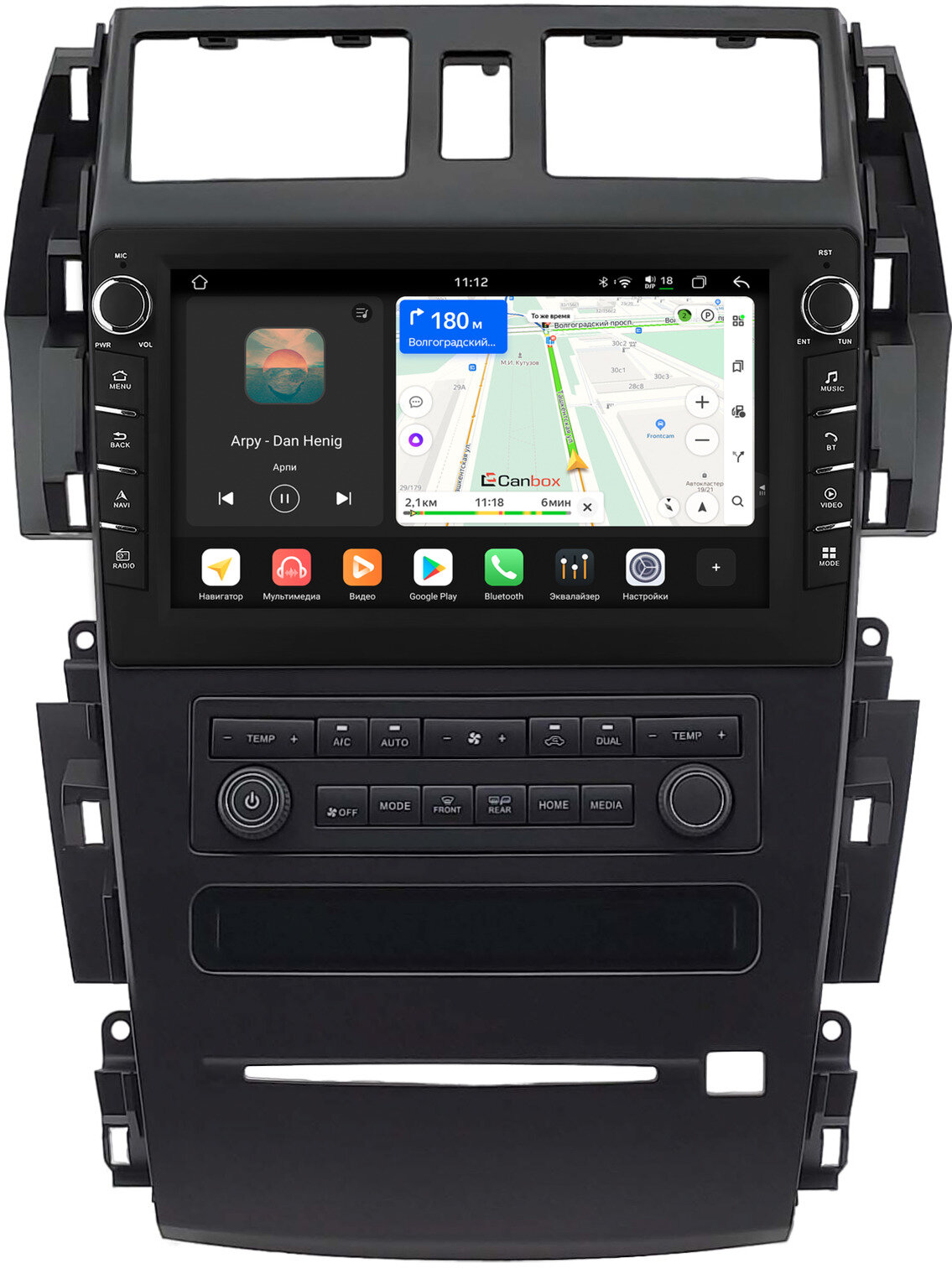 Штатная магнитола Canbox H-Line 8833-9-2437 Nissan Teana (J31) 2003-2008 (Тип 3) Android 14 (4G-SIM, 4/64, DSP, IPS) С крутилками