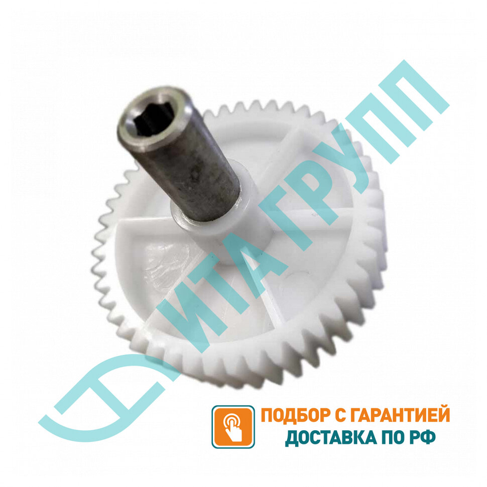 Набор 2 шт Ведущая шестерня для мясорубки Moulinex HV6, D82мм, 46 зубьев, MS-5775457, MS032, KMh1130