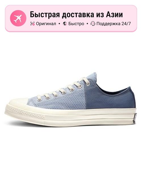 Кроссовки Converse Chuck Taylor All Star 70s