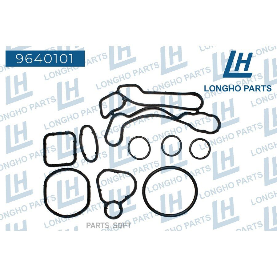 Прокладки теплообменника Chevrolet Cruze 09-; Opel Astra H, J 04- 9 шт Longho LONGHO 9640101 | цена за 1 шт