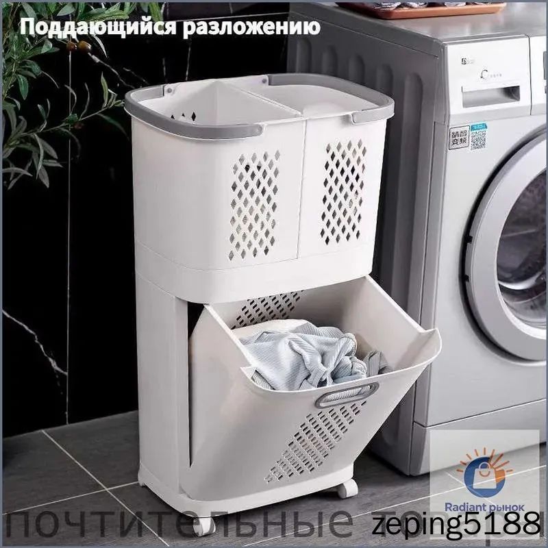 Корзина для белья 67 л 1 шт