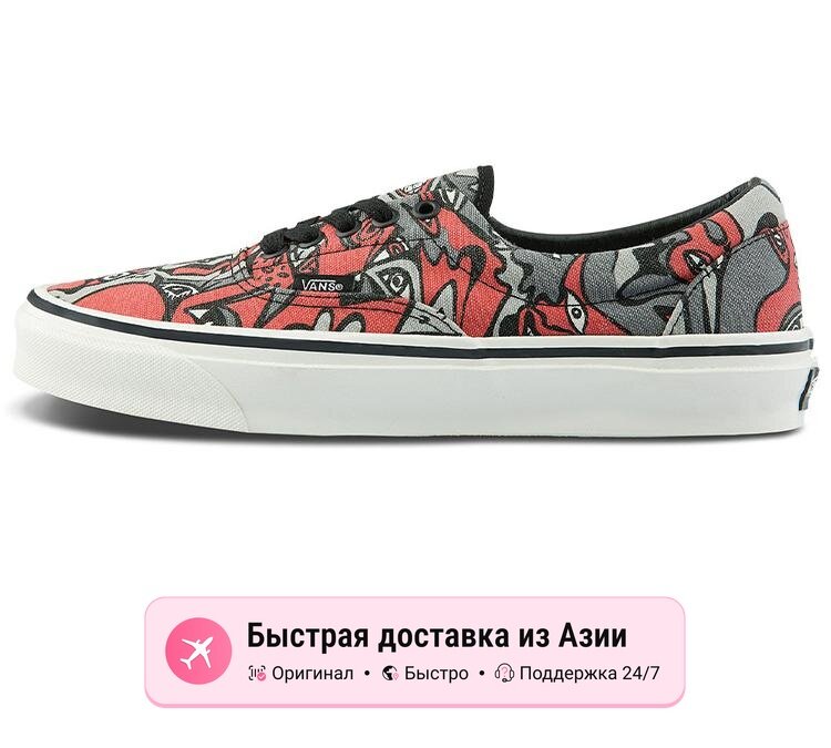 Кроссовки VANS Era LX