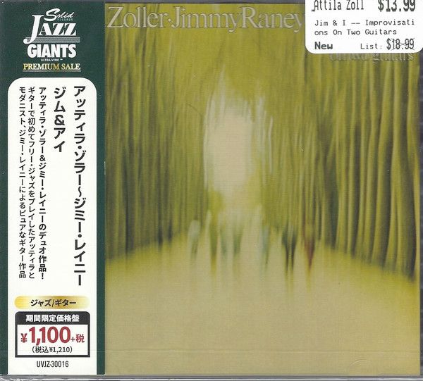 Музыка CD Attila Zoller - Jim & I