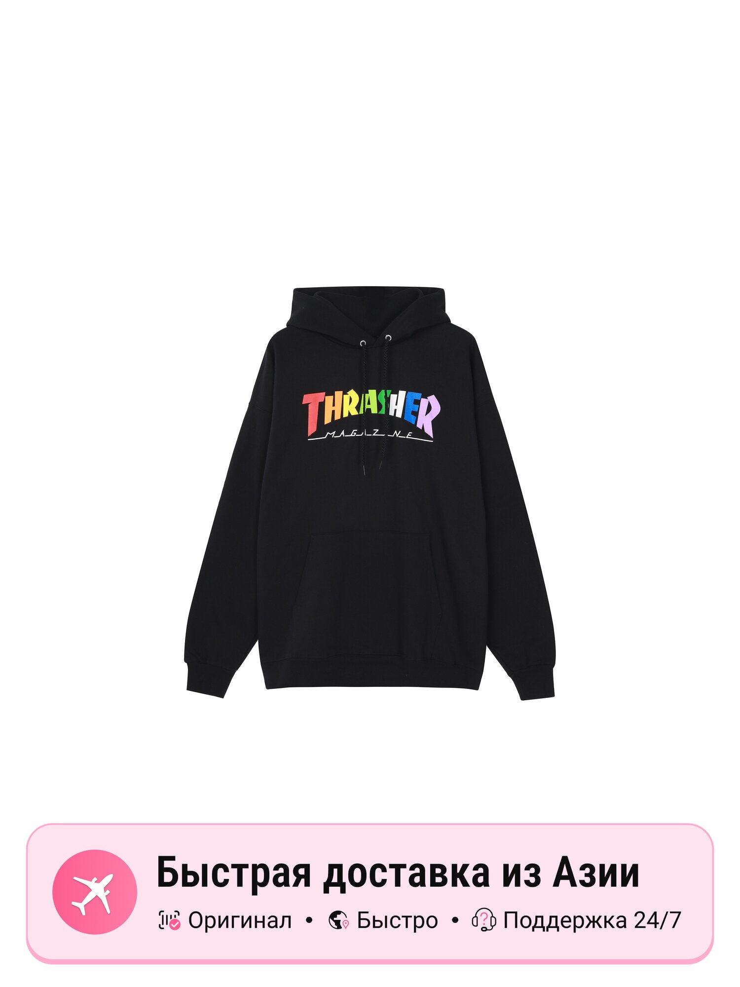 Толстовка Thrasher Sweatshirt, 1 шт.