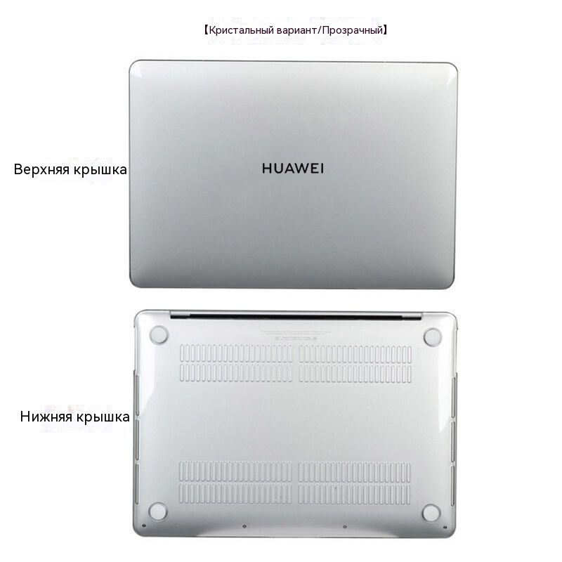 Чехол для Huawei MateBook D16 2024 года, 16 дюймов, модель MCLG-16, защита от падений и царапин.