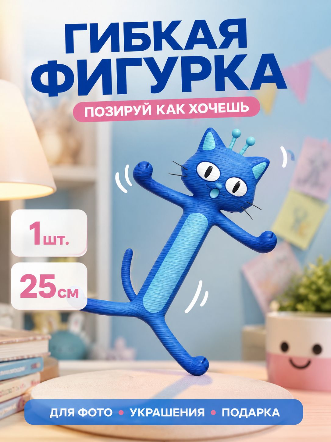 Настенный декор кот 25 см, розовая фигурка для украшения комнаты и подарка