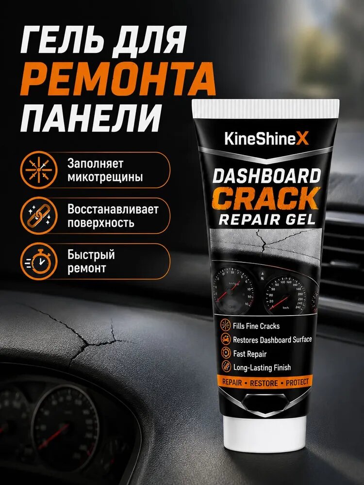 Кондиционер для салона автомобиля Концентрат, 30 мл, 1 шт, Артикул: 5612758353
