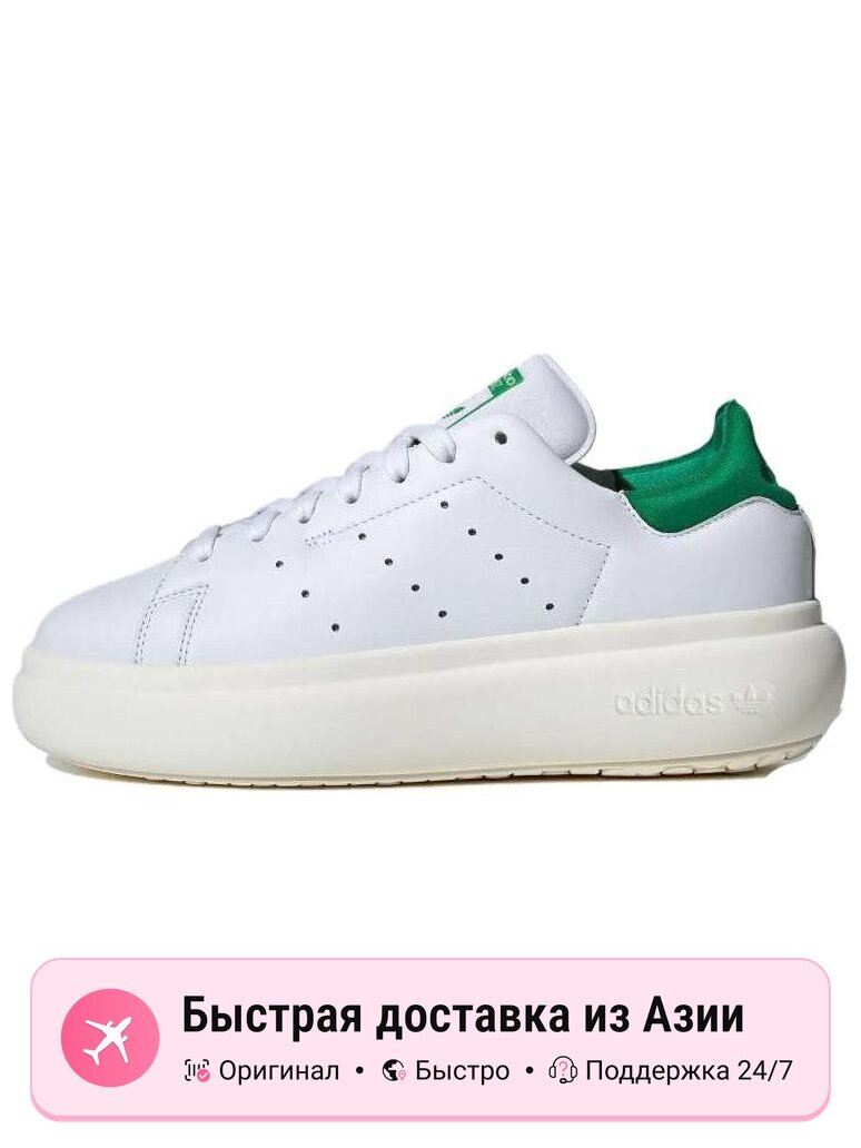 Кроссовки adidas Originals Stan Smith Platform