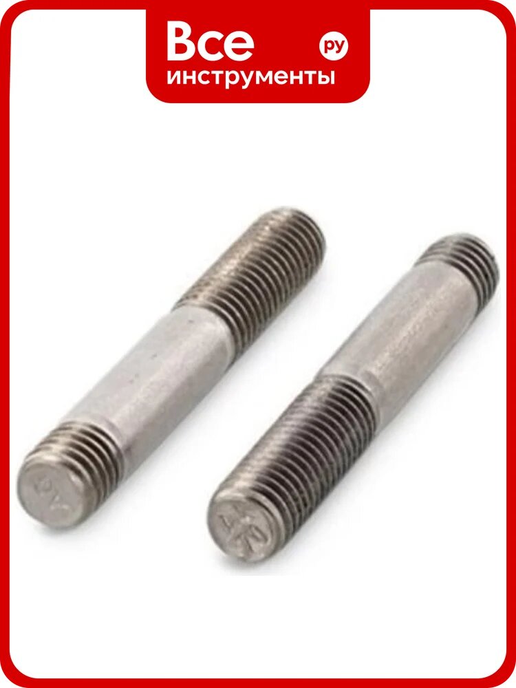 Шпилька ЦКИ DIN 938, м12x50, 5.8, б/п, 5 шт. 83738