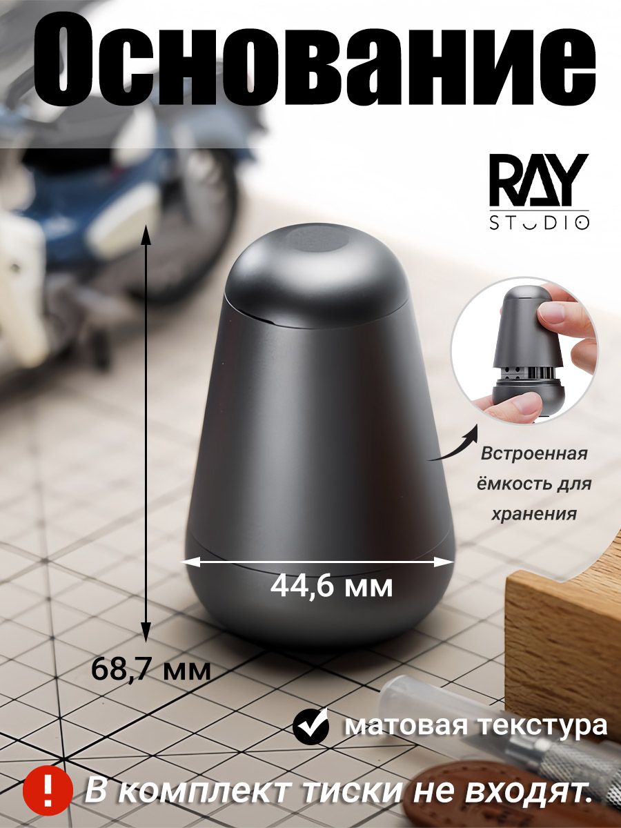 RAY Ручные тиски для моделизма с базой, серебристые, комплект