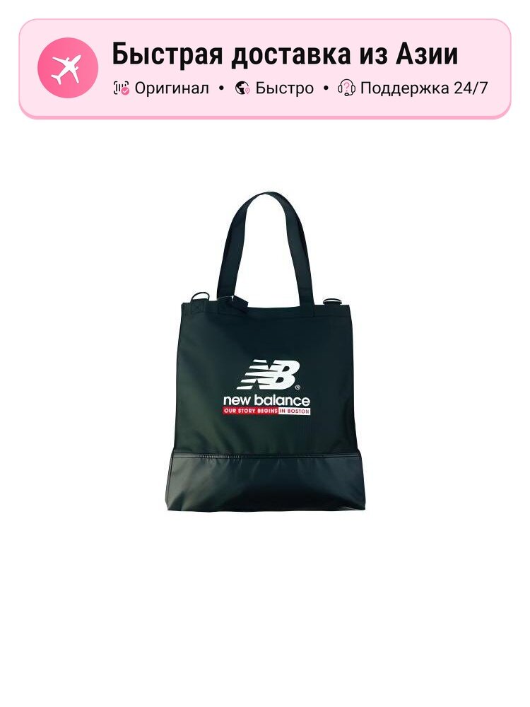 Сумка New Balance New Balance Tote Bag