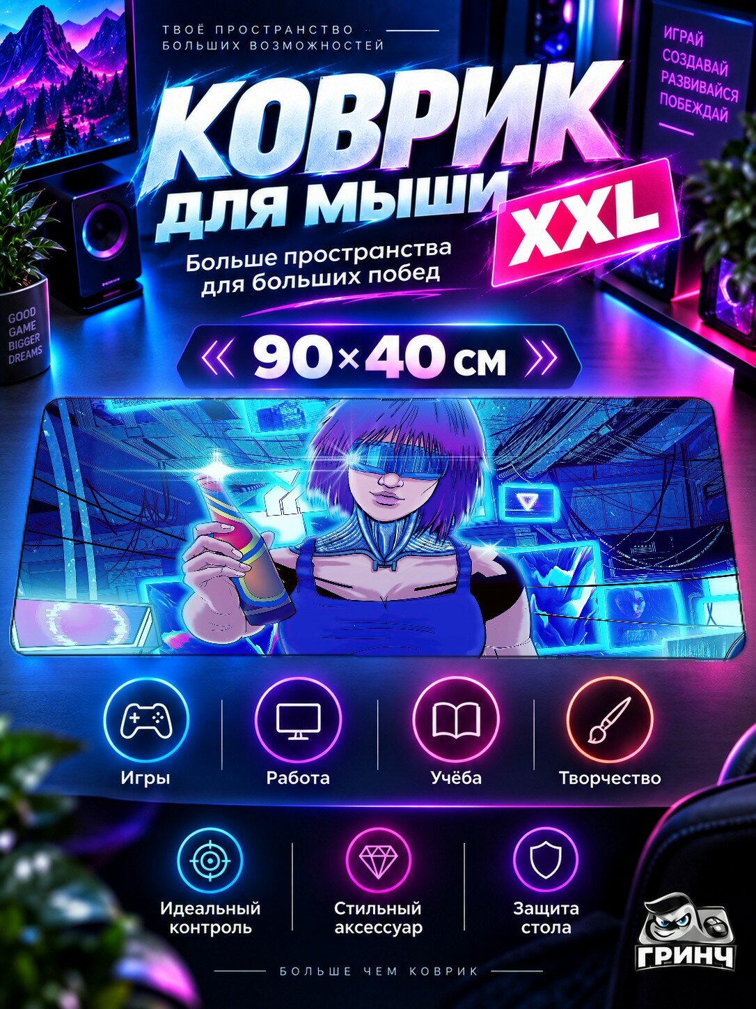 Большой игровой коврик для мыши и клавиатуры Akira Акира Всадник 90х40 см XXL